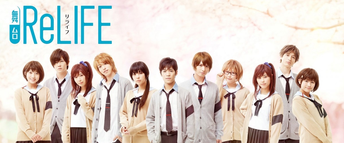 Nuevos trailers del live action de ReLIFE | ETC